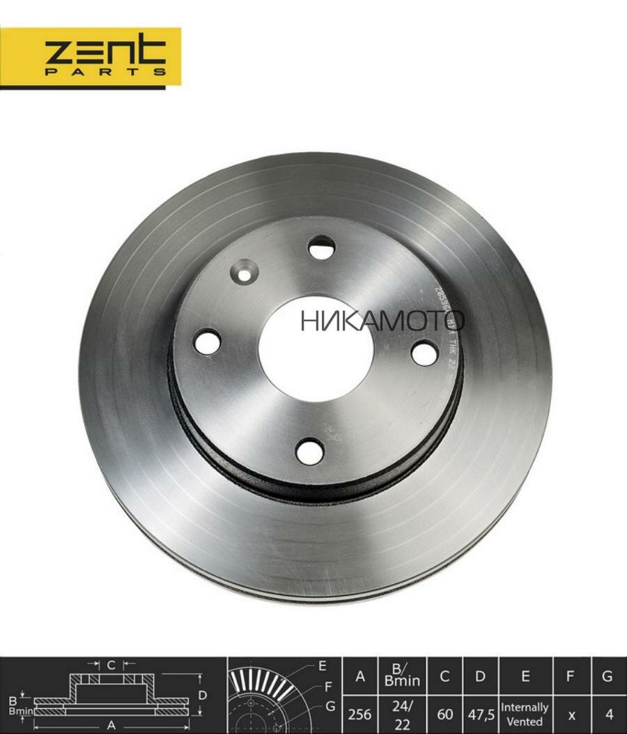 ZENTPARTS Z05966 диск тормозной передний!\ Daewoo Nubira, Chevrolet Lacetti 1.4-1.8 03>