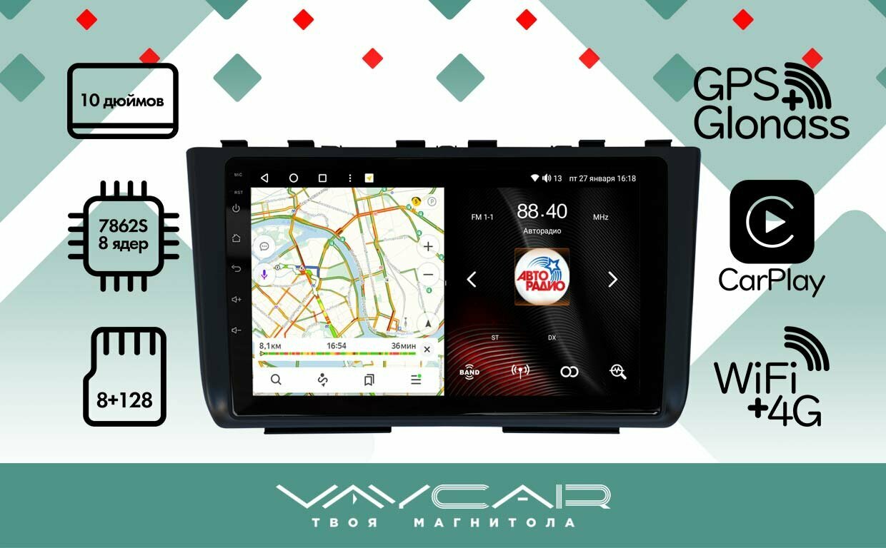 Магнитола Vaycar 10VO8 для HYUNDAI Creta 2021+ Андроид, 8+128Гб
