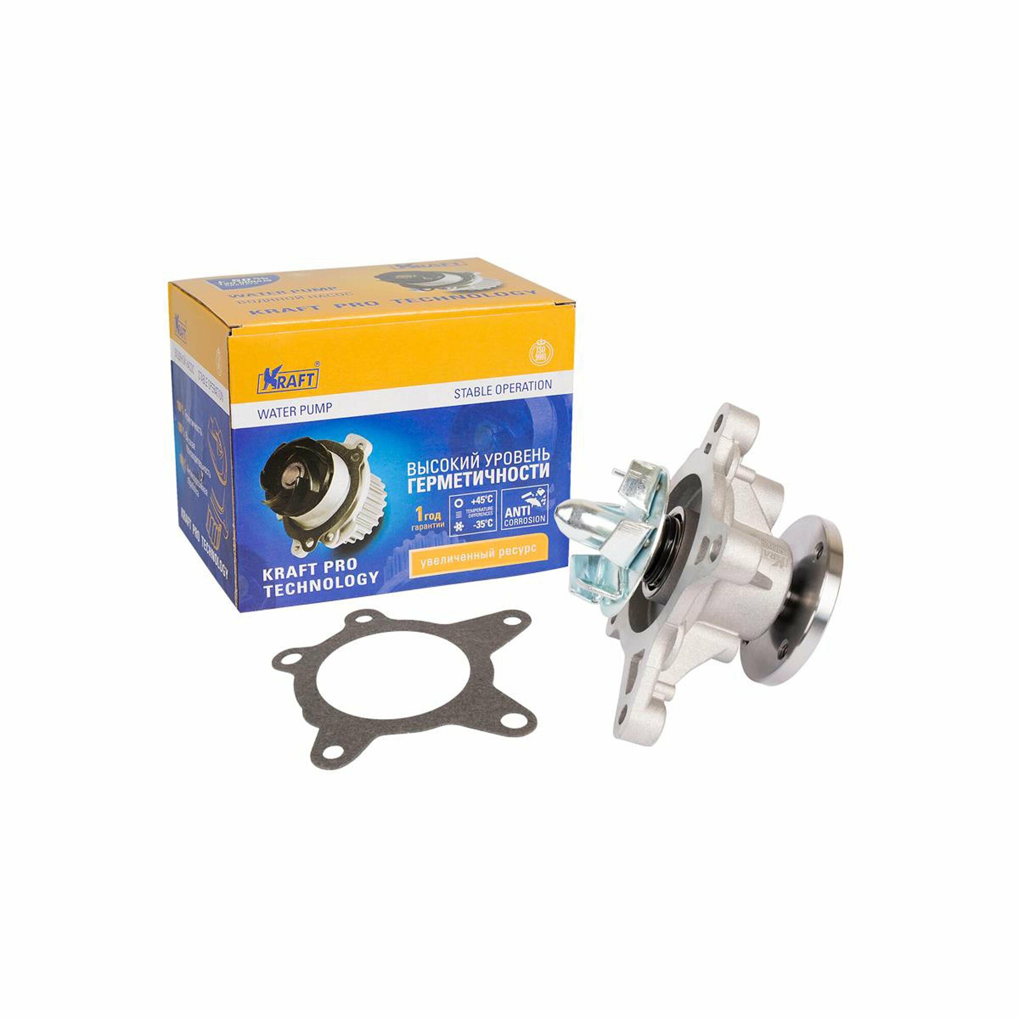 Насос водяной Hyundai Solaris (10-) / Kia Rio (11-)