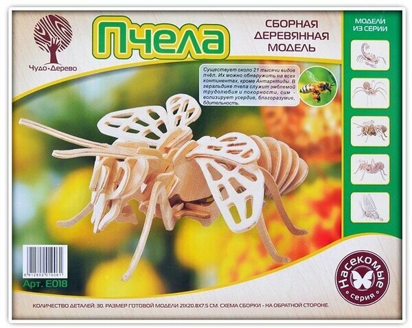 Сборные игрушечные модели — купить по низкой цене на Яндекс Маркете