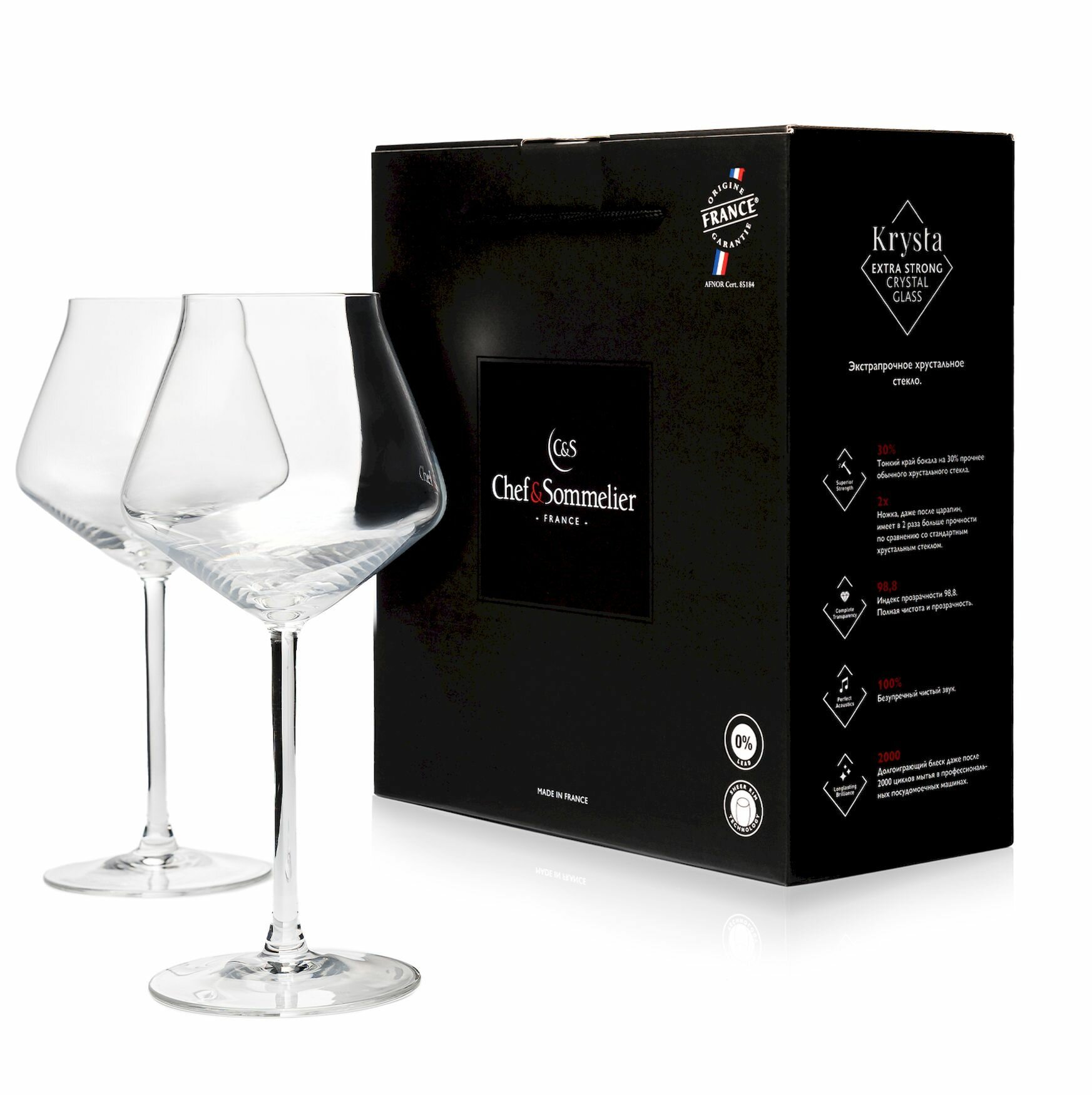 Бокал для вина Chef&Sommelier Reveal Up 450 мл. / 2 шт.
