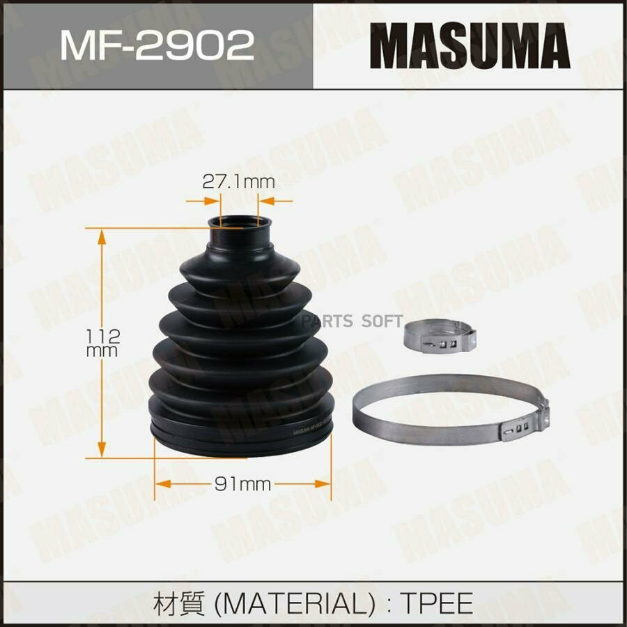 MF2902 MASUMA Пыльник шруса MASUMA MF-2902 (пластик) + спецхомут