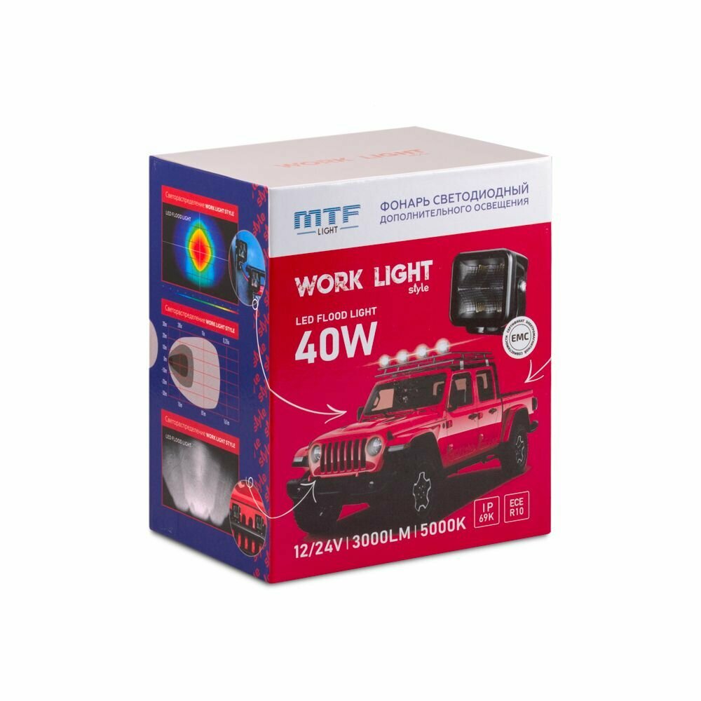 Прожектор автомобильный светодиодный MTF LIGHT серия STYLE 12-36V, 40W, 3000lm, ECE R10, квадратный, шт.