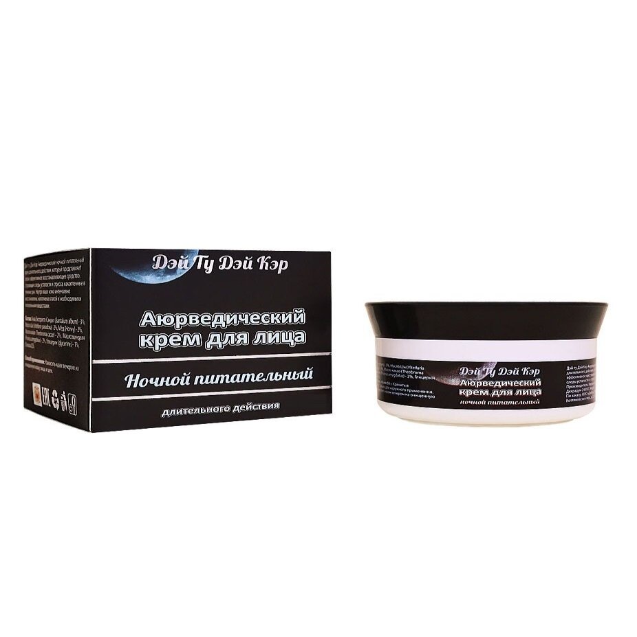Ayurvedic Cream NOURISHING NIGHT, Day 2 Day Care (Аюрведический крем для лица ночной питательный Длительного Действия, Дэй ту Дэй Кэр), 100 г.