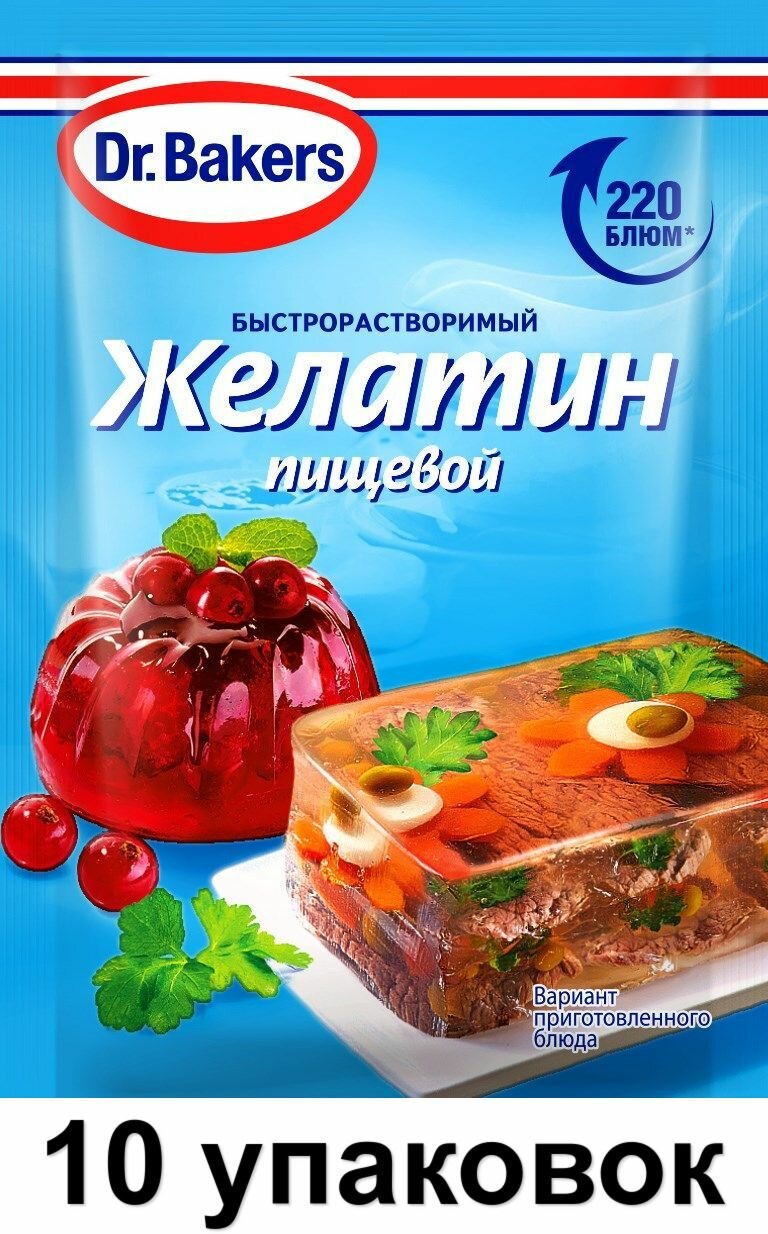Dr.Bakers Желатин пищевой, 10 г, 10 шт