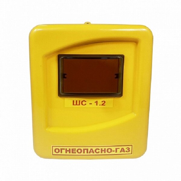Шкаф для счетчика газа ШС-1,2 пластик