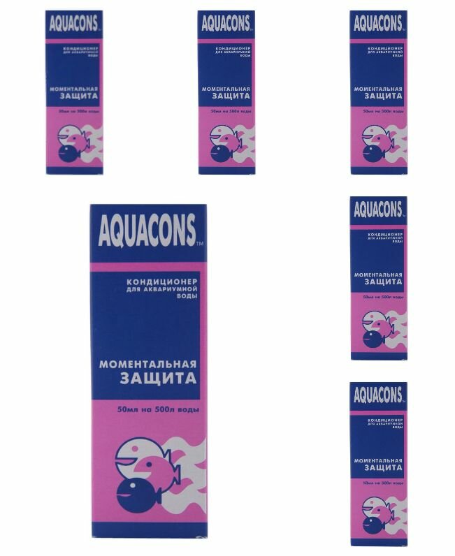 Aqacons Кондиционер для аквариумной воды, моментальная защита, 50 мл, 6 шт