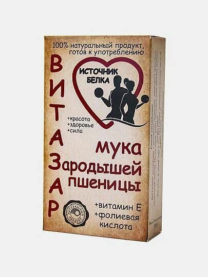 Мука зародышей пшеницы "Витазар" 100 гр