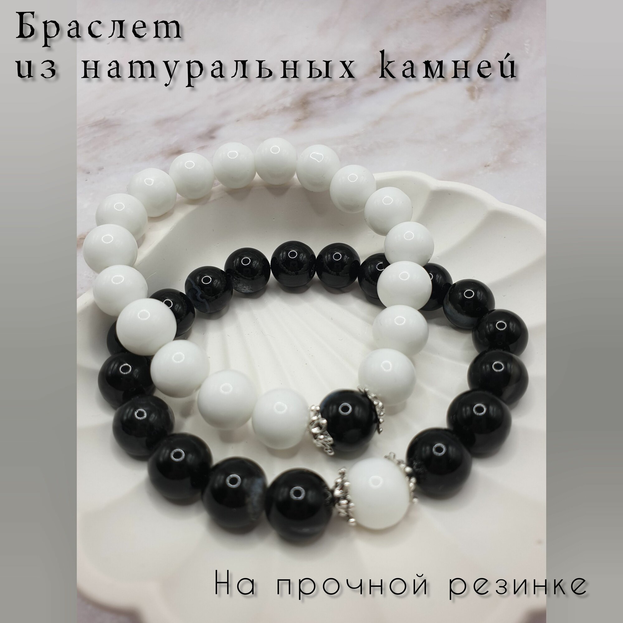 Браслет, агат