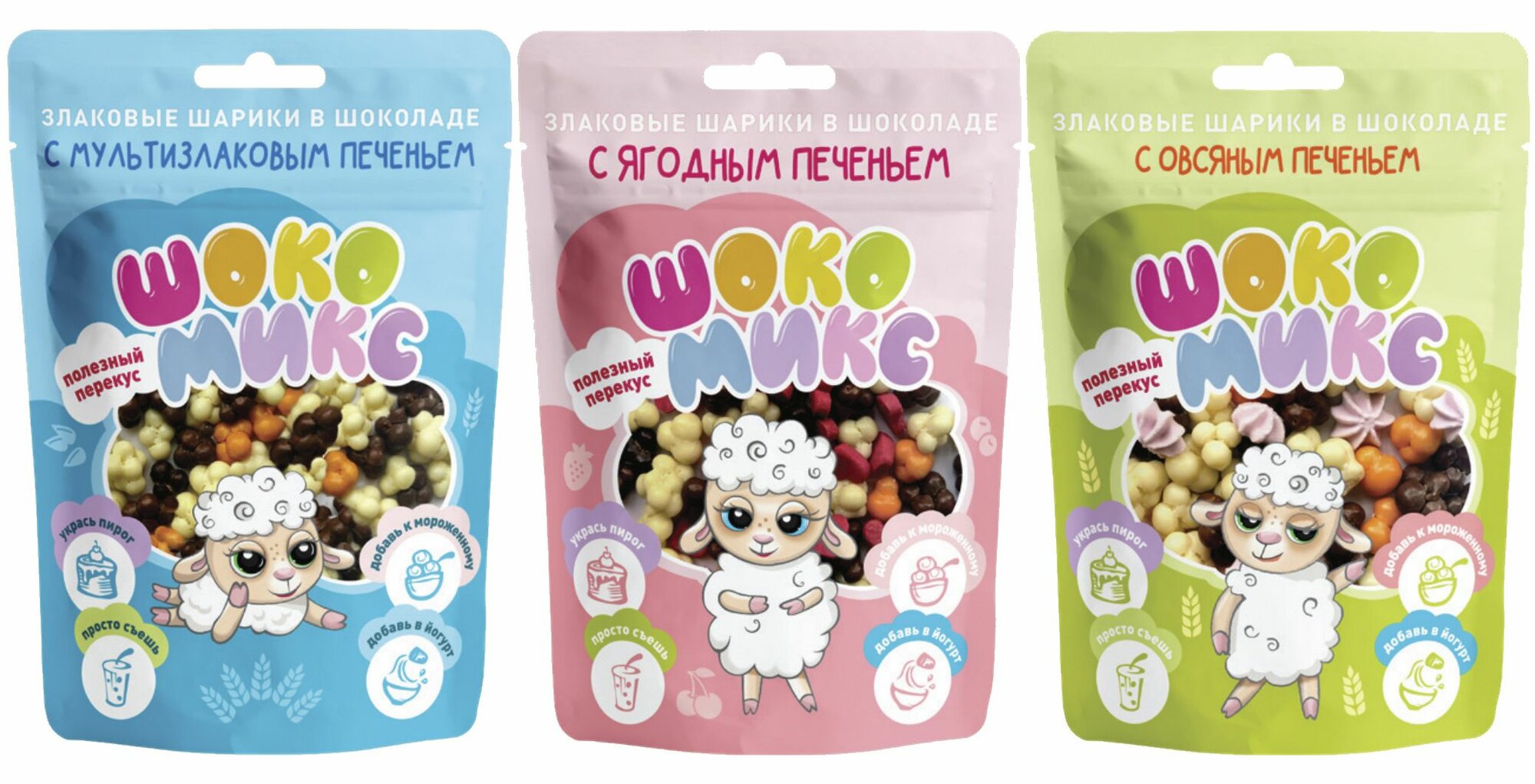 Злаковые шарики "Шоко Микс" в шоколаде Ассорти 3х вкусов, 70г х 3шт