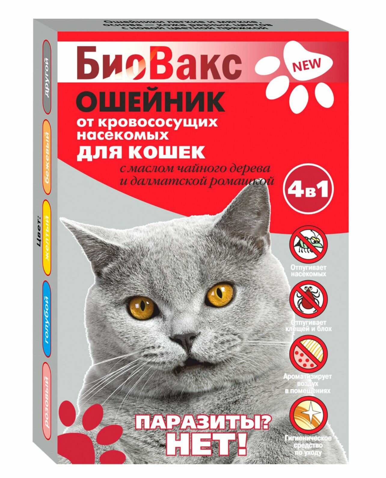 Биовакс ошейник от блох и клещей для кошек / средство от клещей и паразитов, 35 см