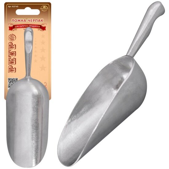 Ложка-черпак для сыпучих продуктов Мультидом VL57-63, 18,5см