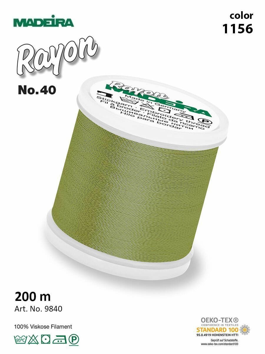Rayon вышивальные нитки №1156