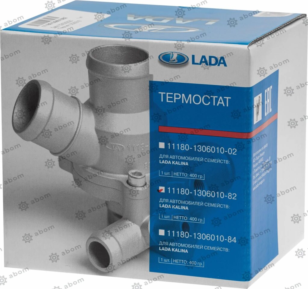 Термостат для а/м ВАЗ 1118 LADA (арт. 11180130601082)