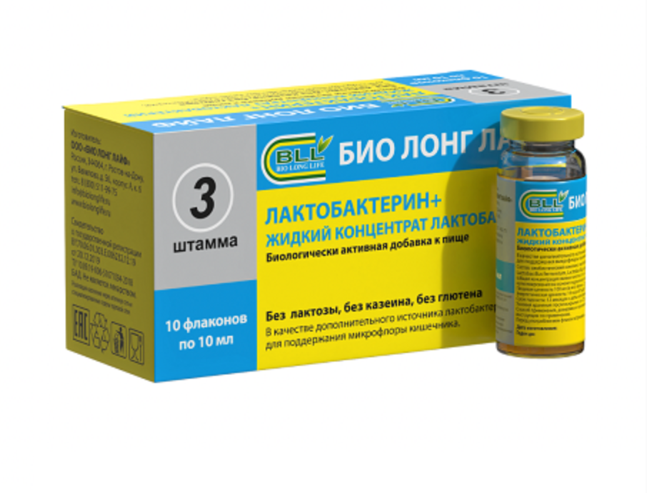 Лактобактерин+ Жидкий концентрат лактобактерий 10мл фл №10 БАД