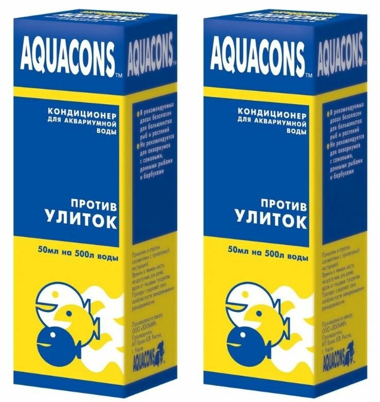 Aquacons Кондиционер для аквариумной воды Против улиток, 50 мл, 2 шт