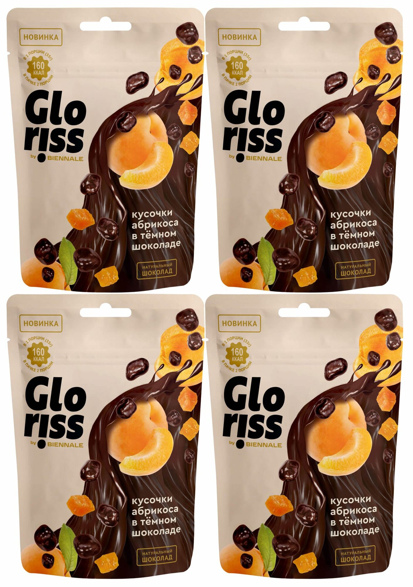 Цукаты Gloriss кусочки абрикоса в тёмном шоколаде, 70г х 4шт