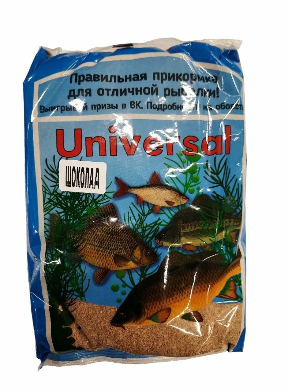 Прикормка Universal рыболовная "Шоколад" 700г.
