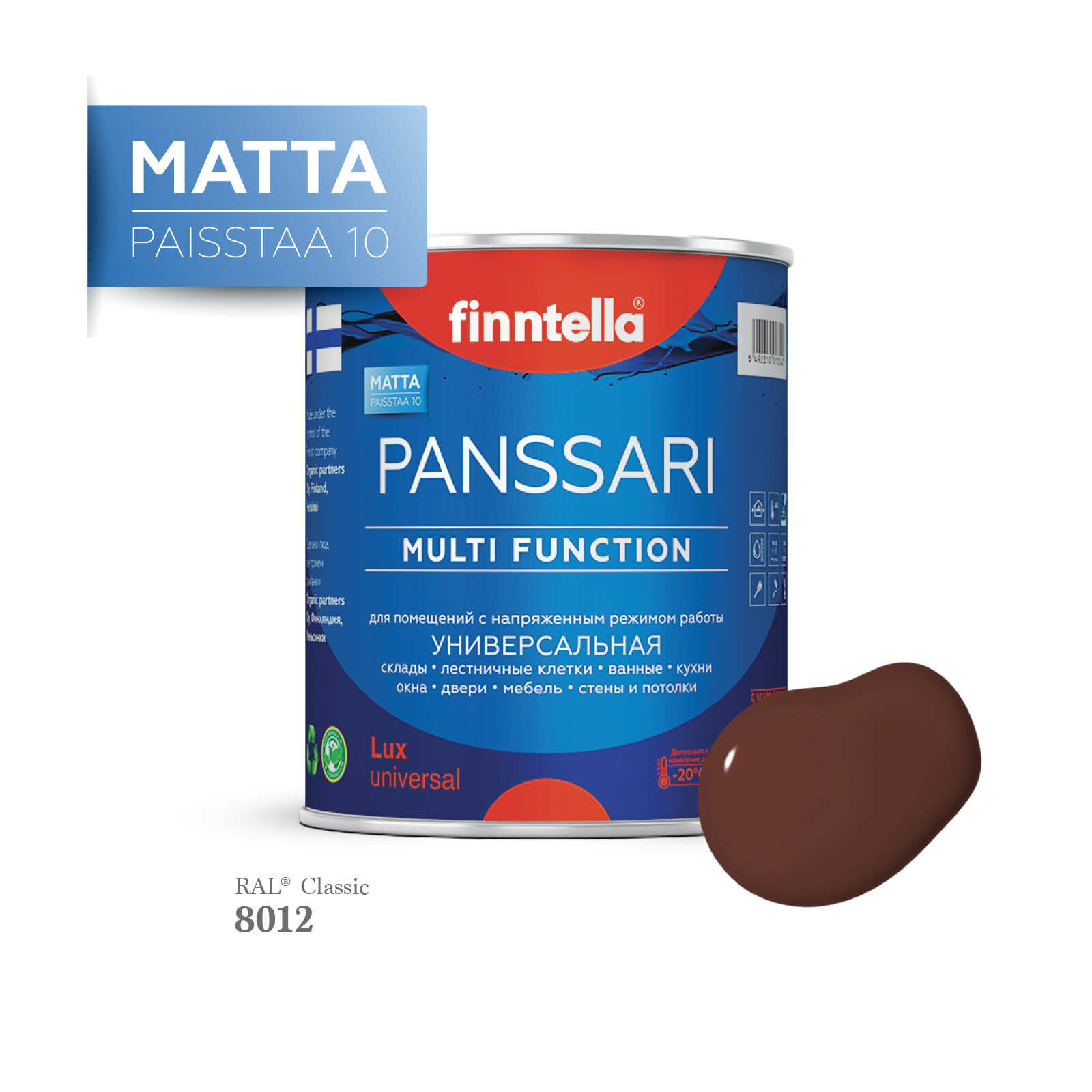 Краска PANSSARI Matta, цвет RAL8012 Красно-коричневый (Red brown), 0,9л