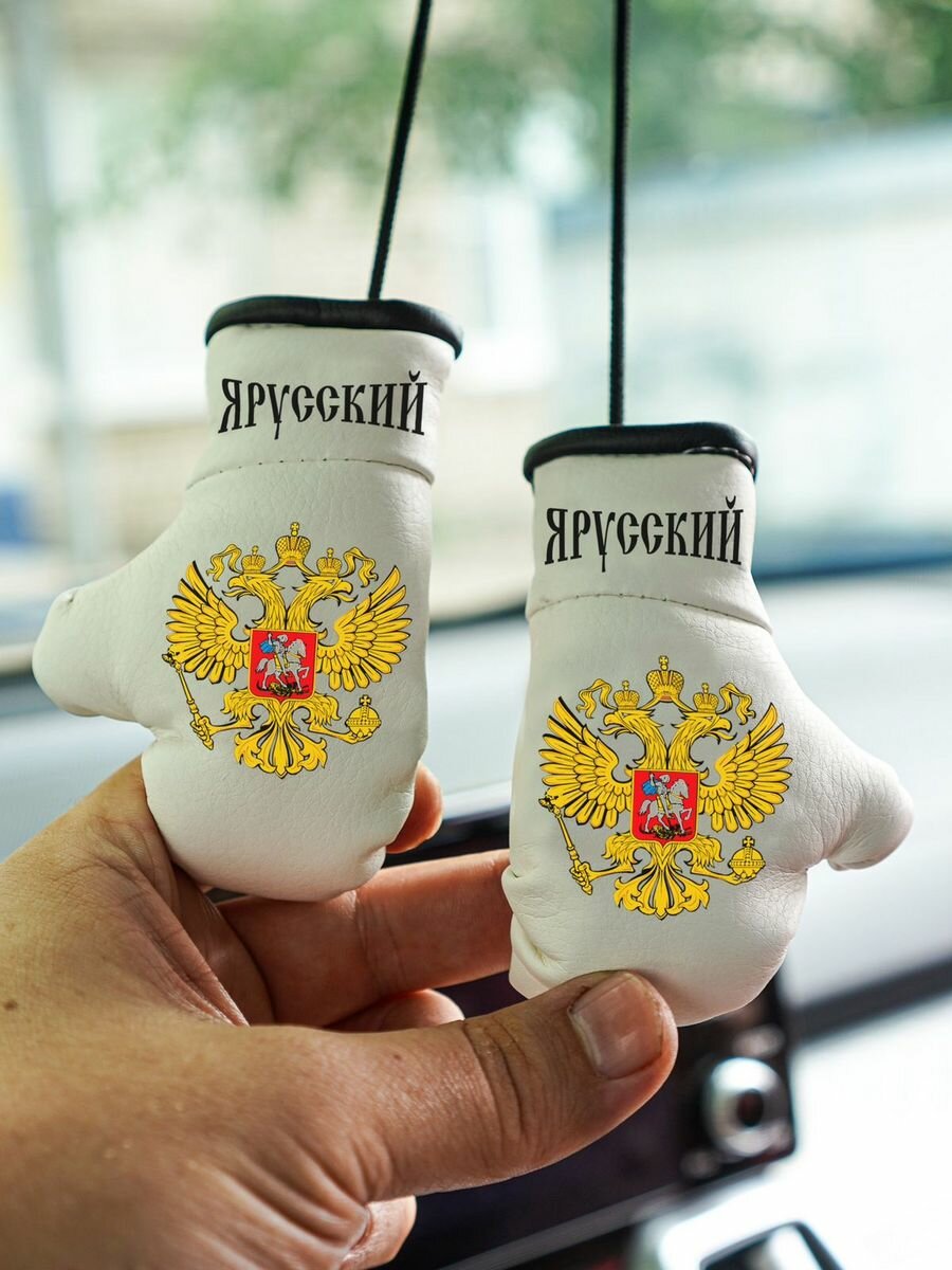 Подвеска из экокожи в машину с гербом России