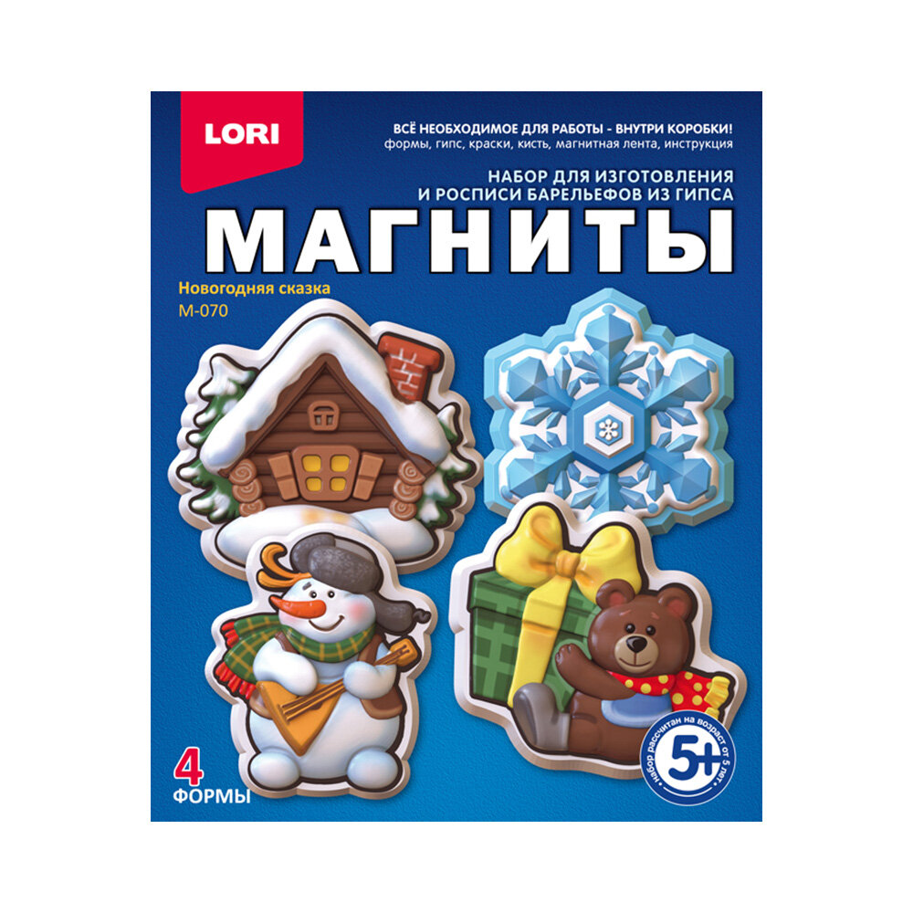 Lori гипсовые магниты №2 Новогодняя сказка М-070-CB52 декоративные сувениры для дома