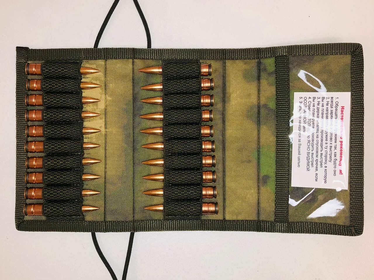 Пенал для патронов на 20 шт калибром 338 lm