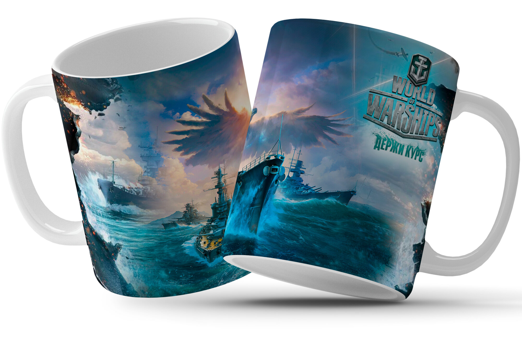 Кружка "World of Warships"