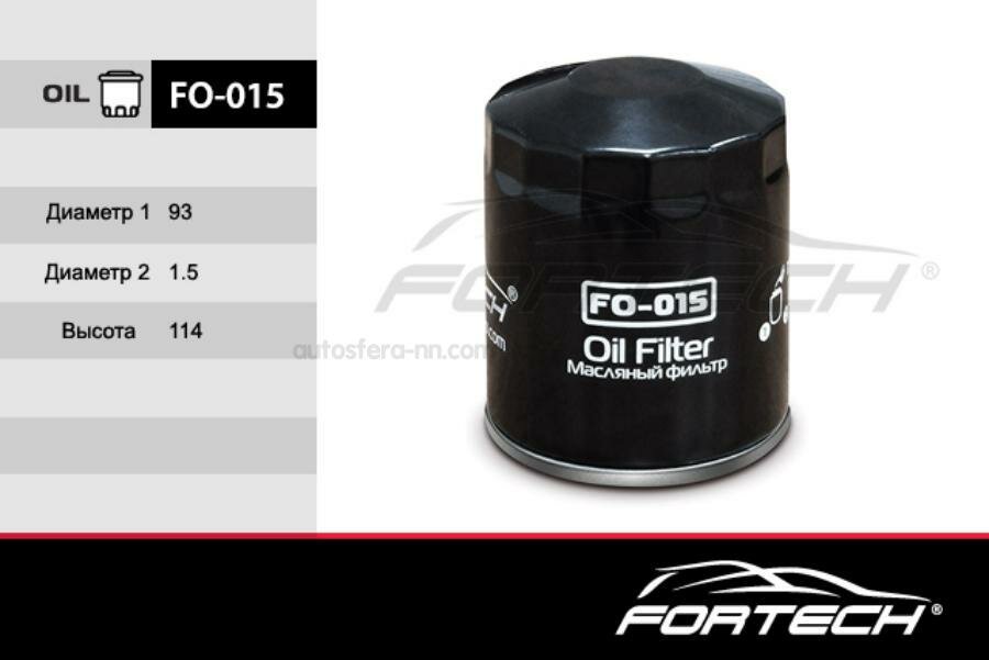 FORTECH FO015 Fortech Фильтр оч. масла ГАЗ 3105 с NRB