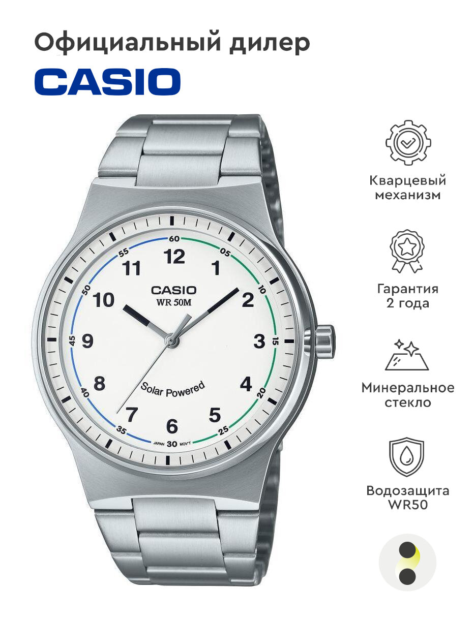 Наручные часы CASIO Collection, серебристый — фото 1