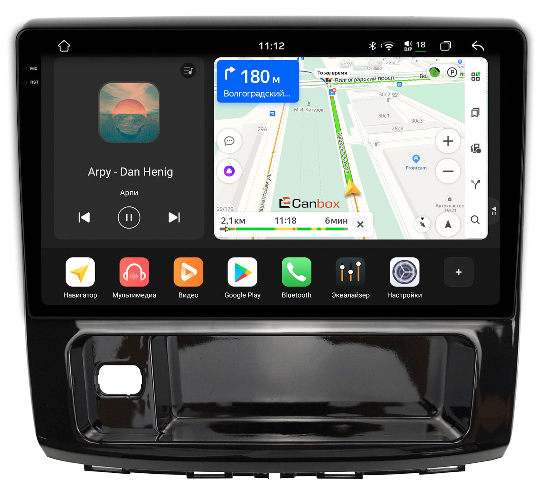 Штатная магнитола Haval H9 2014-2024 (глянец) Canbox PRO-Line 2K 4251-10-910 на Android 13 (4G-SIM, 6/128, DSP, QLed)