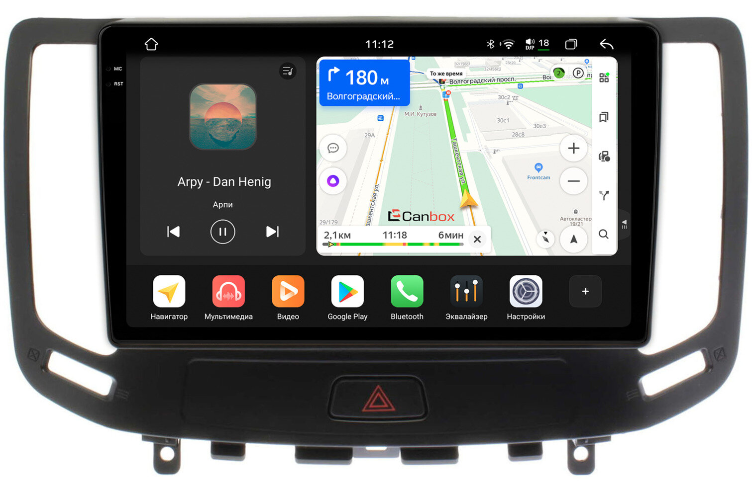 Штатная магнитола Infiniti G25, G35, G37 2006-2013 Canbox PRO-Line 2K 4250-9-1140 на Android 13 (4G-SIM, 6/128, DSP, QLed)