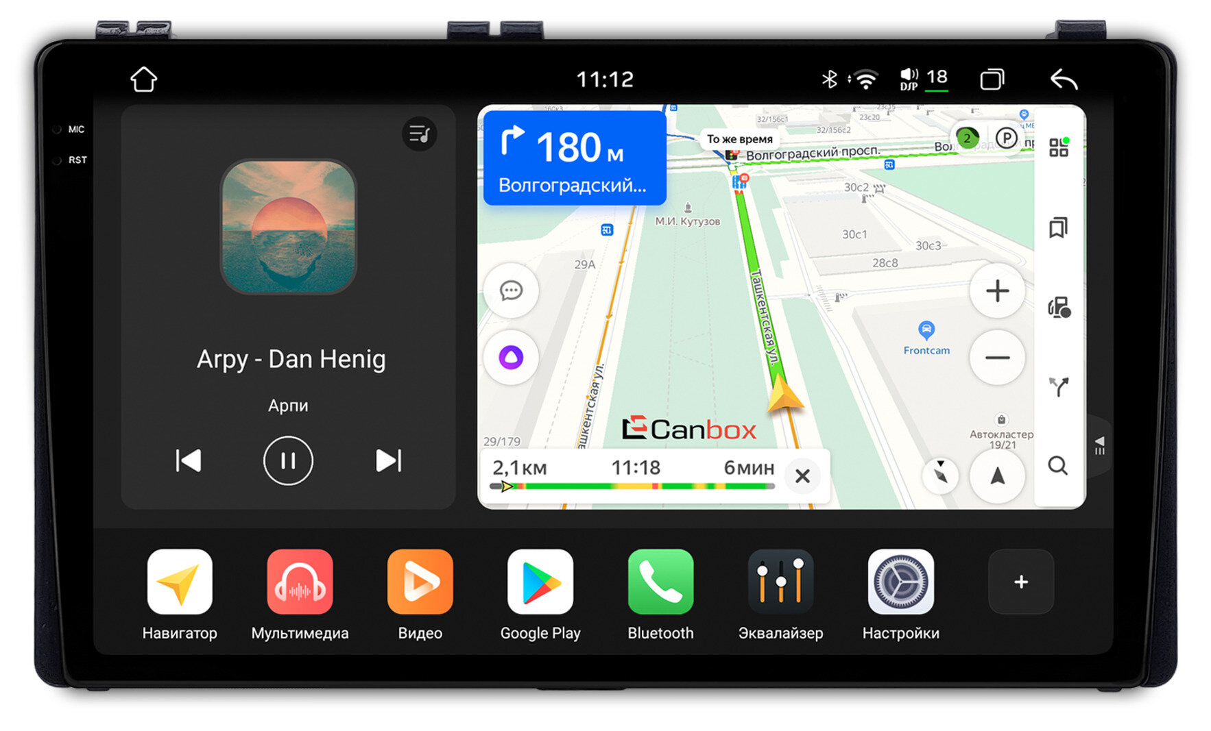 Штатная магнитола Toyota Corolla (E160/E170/E180) 2015-2024 (230*130) Canbox PRO-Line 2K 4250-9-0106 Android 13 (4G-SIM, 6/128, DSP, QLed)