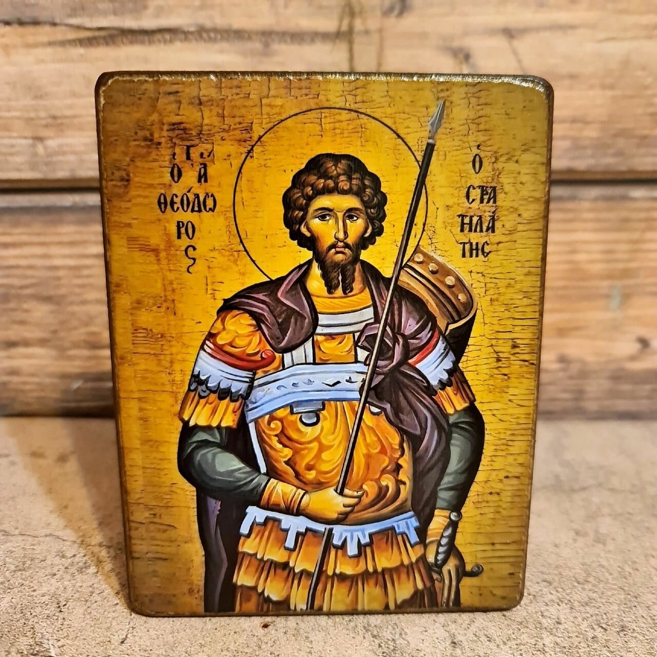 Освящённая икона Феодора Стратилата Тирона, 10*13 см