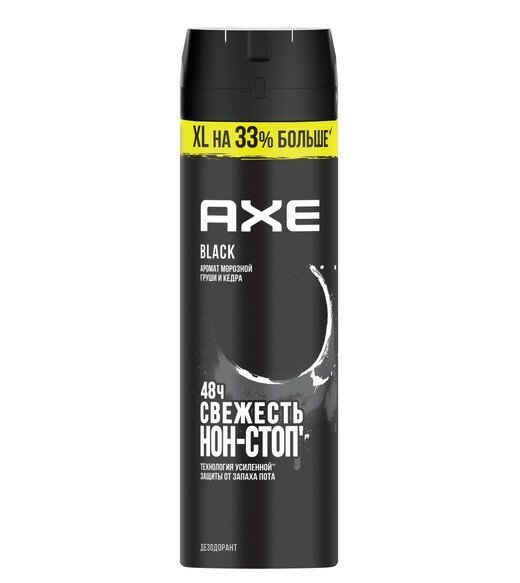 Набор из 3 штук Дезодорант спрей мужской Axe Black 200мл