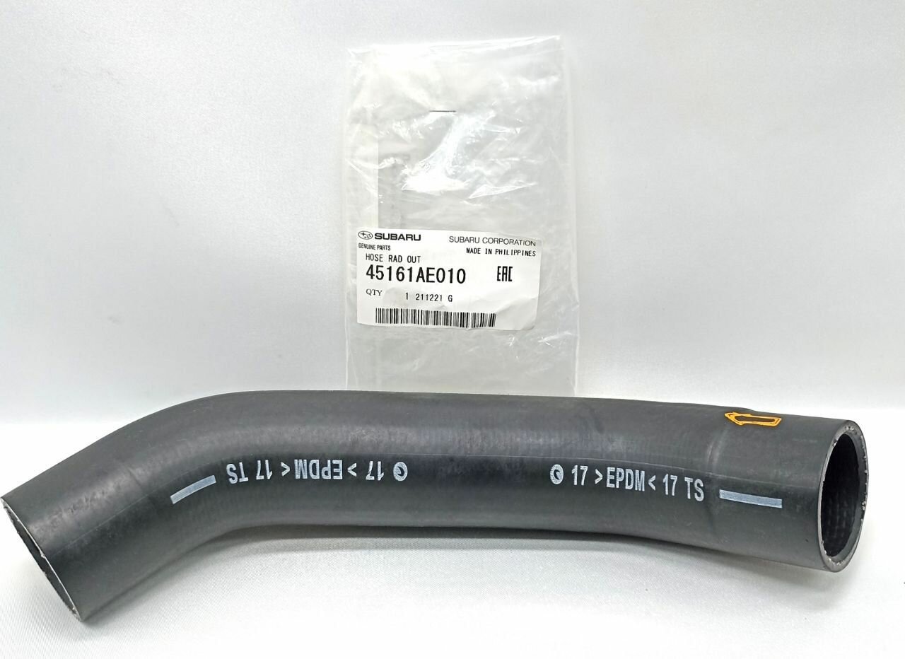 Патрубок радиатора нижний 45161AE010 SUBARU