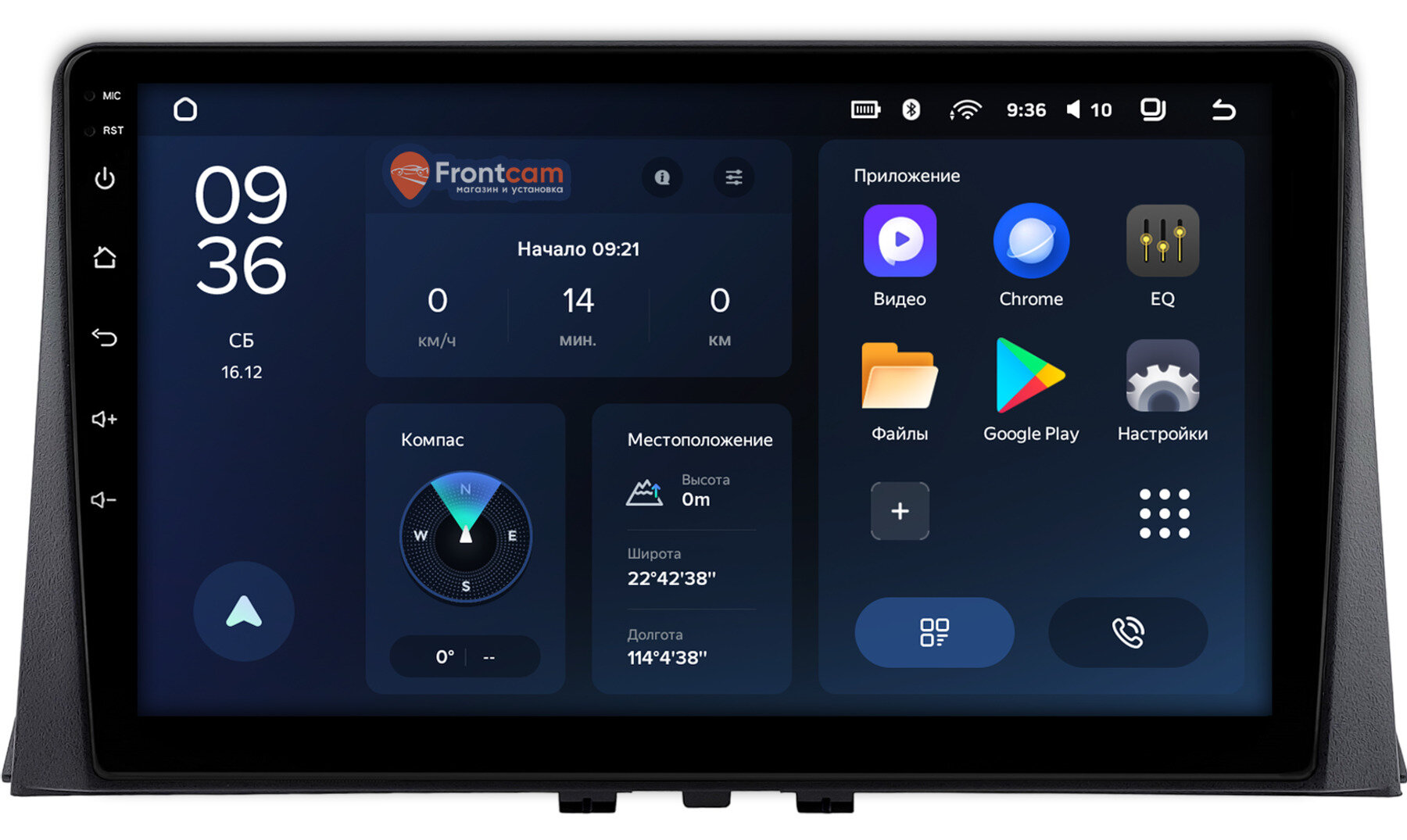 Штатная магнитола Teyes CC3L WIFI 2/32 10" RM-10-0023 Peugeot Rifter, Partner 3 2018-2024 Android 8.1 (DSP, IPS, AHD)
