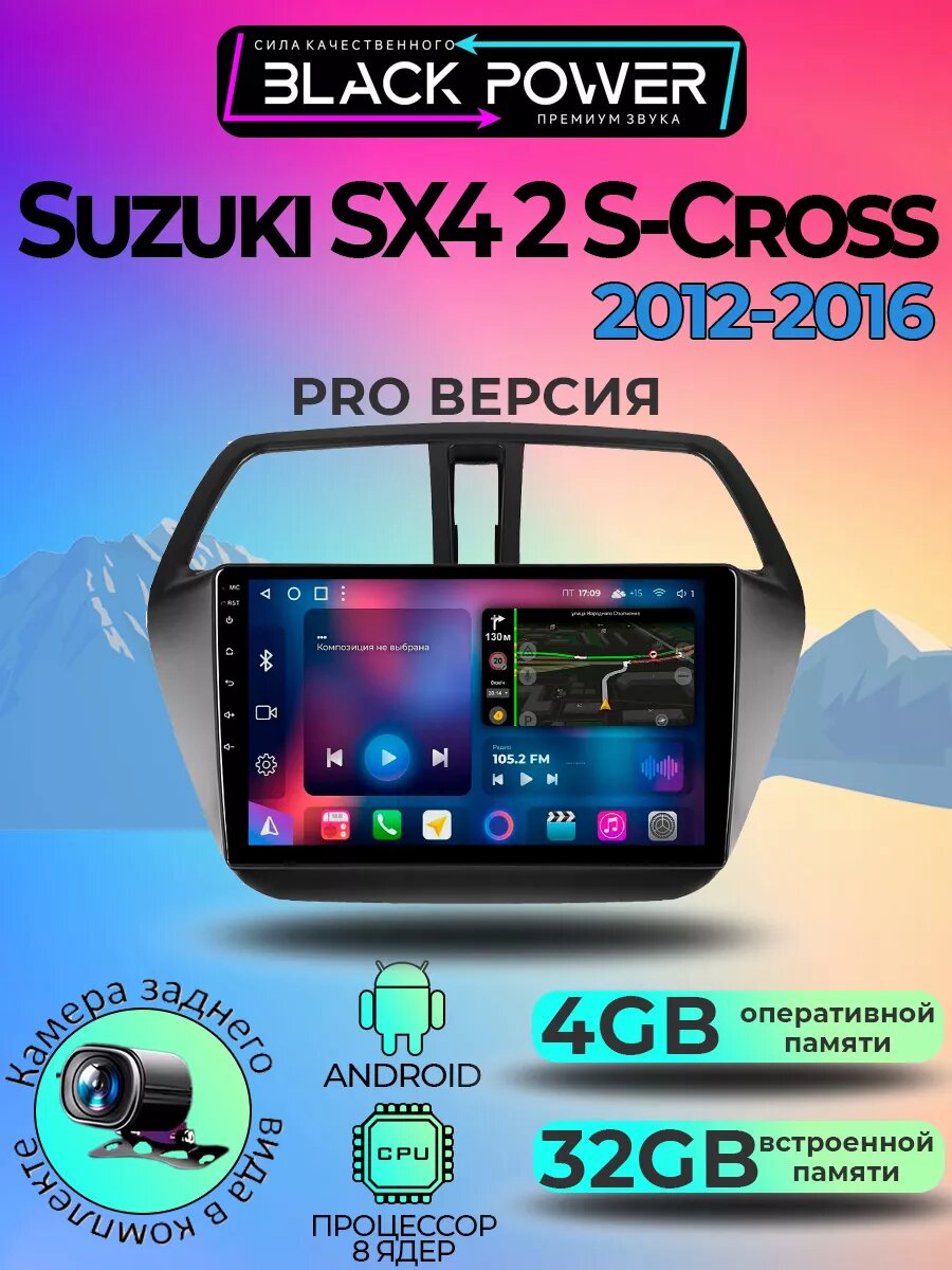 Магнитола TS18PRO Suzuki SX-4 S-Cross 2012-2016 4Gb+32Gb, Bluetooth, FM/AM, GPS