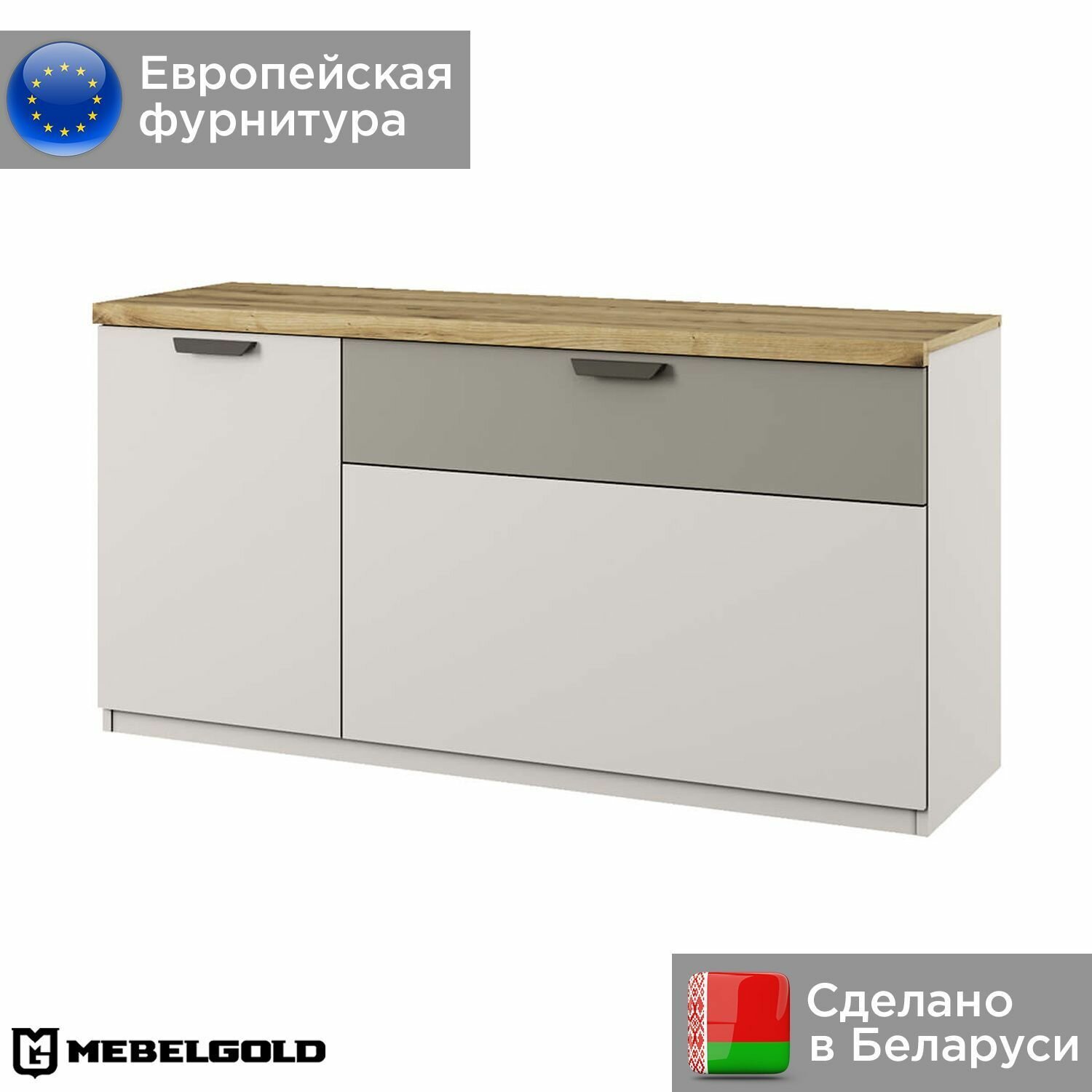 Тумба под телевизор Модерн / Modern RTV 2D1S МебельГолд, 130х41х61.4 см