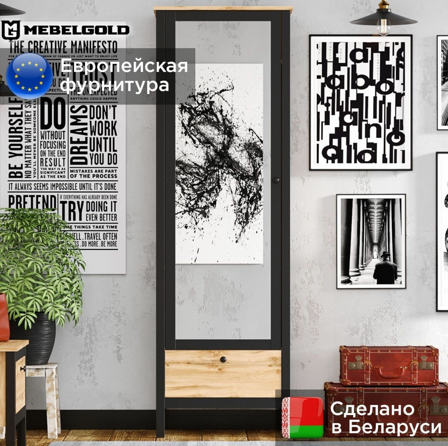 Лофт / Loft Шкаф с зеркалом SZF1W1S/60 МебельГолд, 61,8х38,2х192,5 см