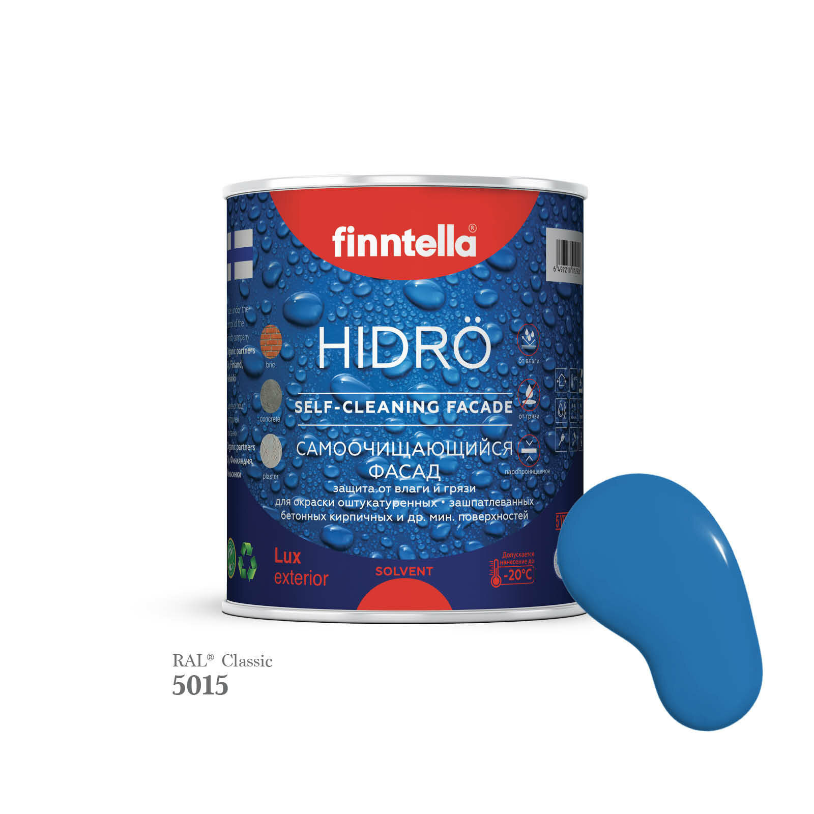 Краска фасадная для наружных работ HIDRO с эффектом лотоса, цвет RAL5015 Небесно-синий (Sky blue), 0,9л