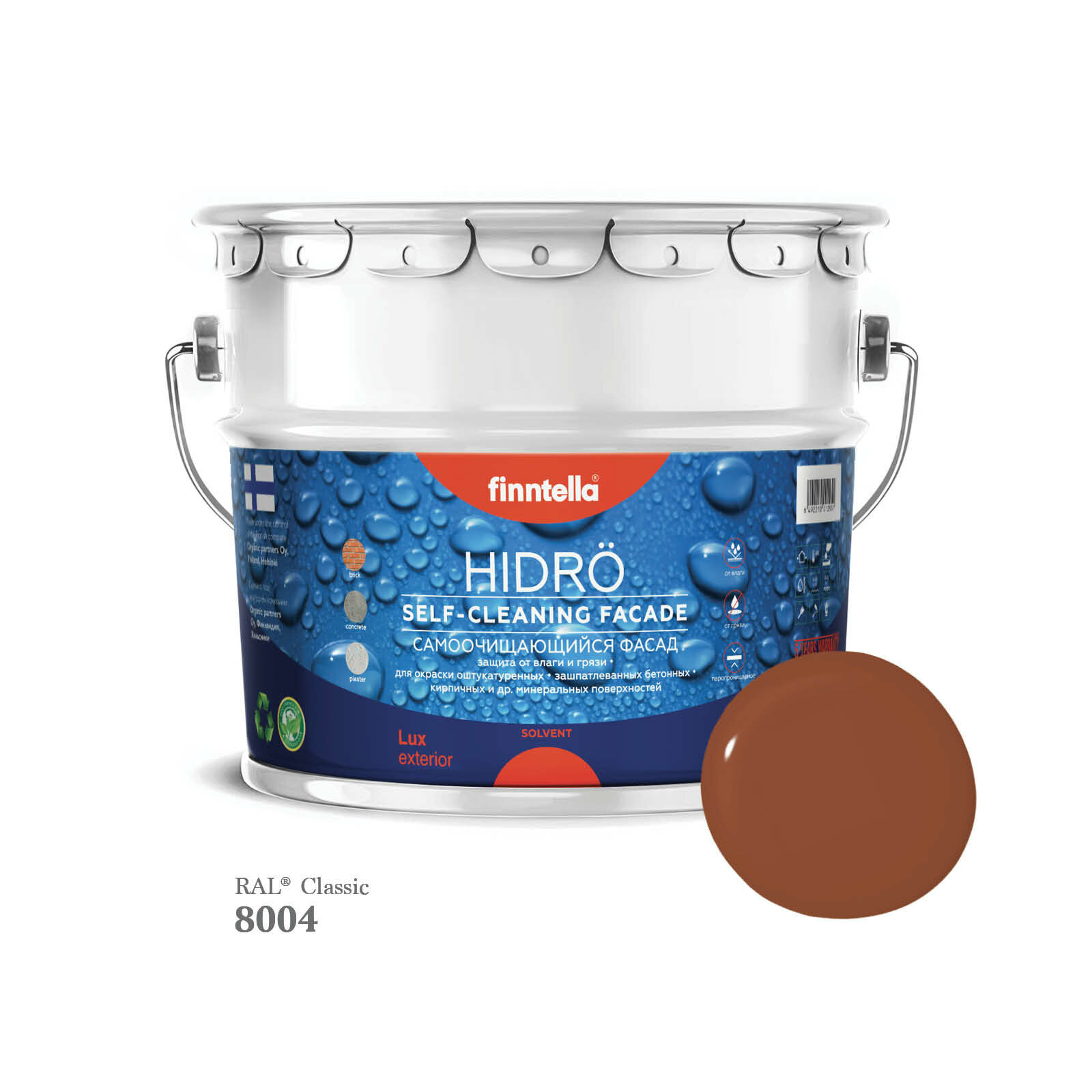 Краска фасадная для наружных работ HIDRO с эффектом лотоса, цвет RAL8004 Медно-коричневый (Copper brown), 9л