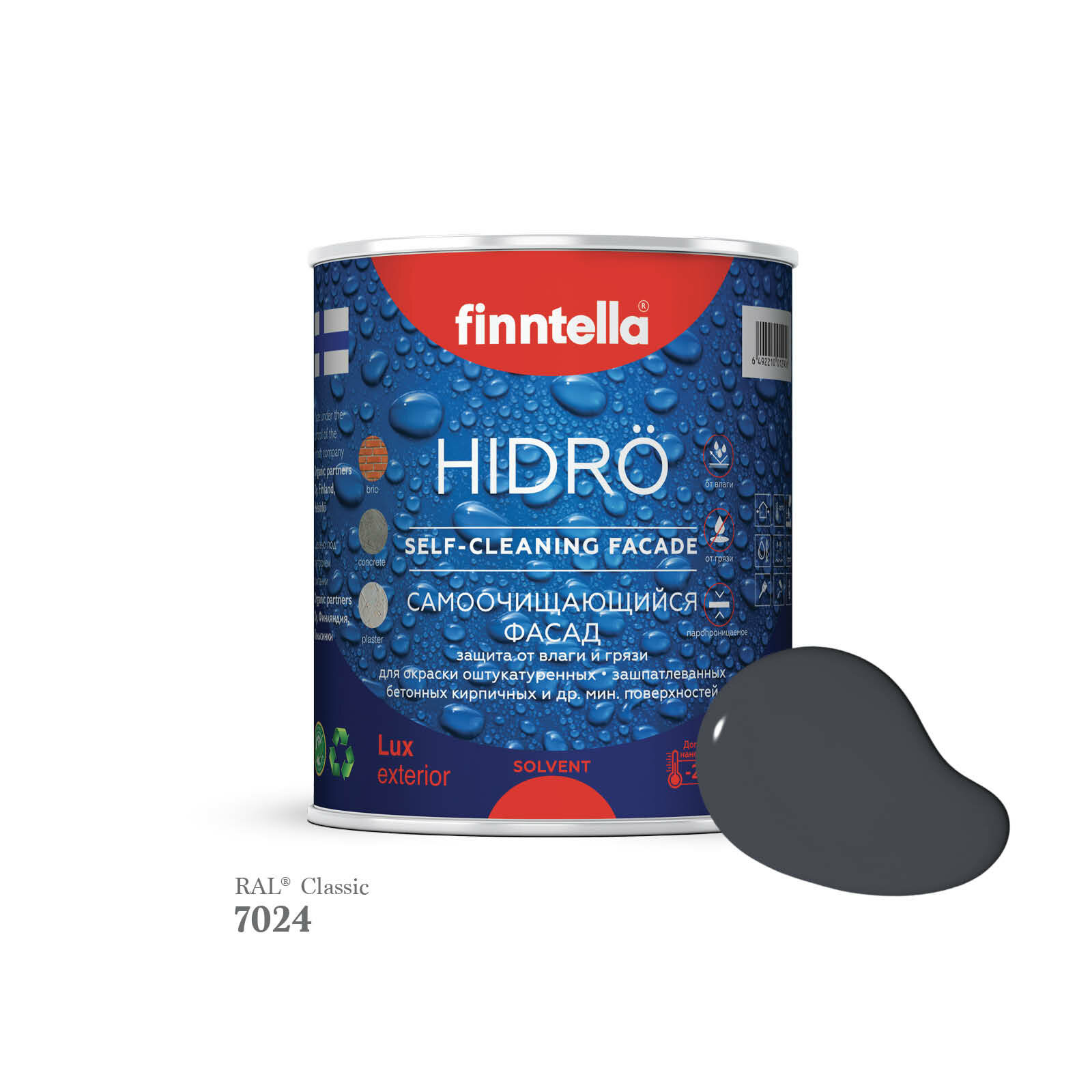 Краска фасадная для наружных работ HIDRO с эффектом лотоса, цвет RAL7024 Графитовый серый (Graphite grey), 0,9л