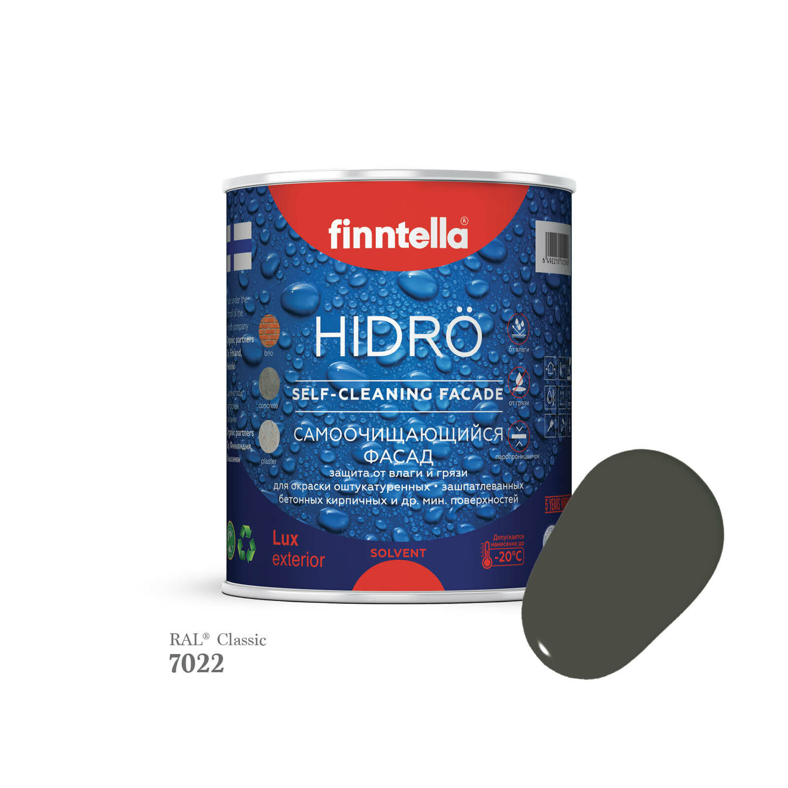 Краска фасадная для наружных работ HIDRO с эффектом лотоса, цвет RAL7022 Серая умбра (Umbra grey), 0,9л