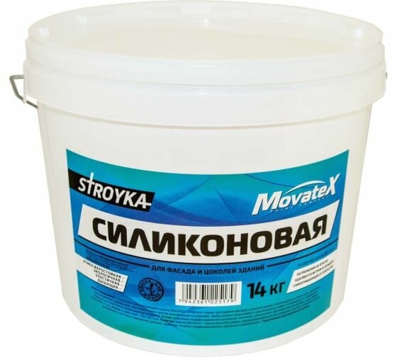 Водоэмульсионная силиконовая краска Movatex stroyka т94940