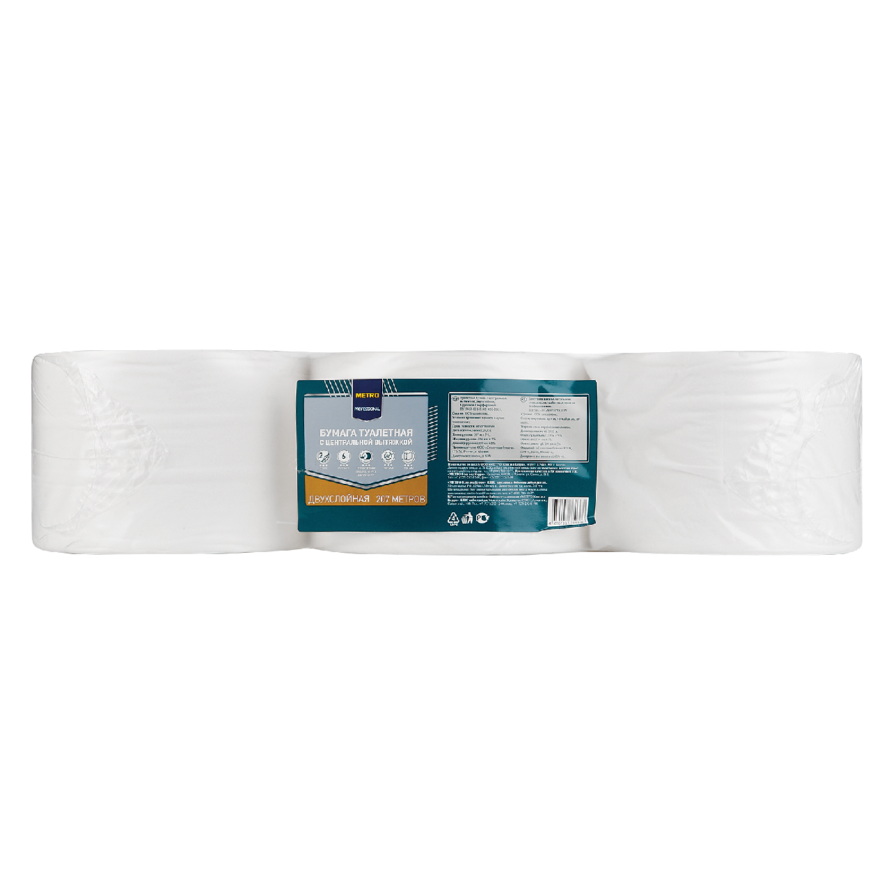 METRO PROFESSIONAL Туалетная бумага Т8 207м 2-слойная, 6 рулонов