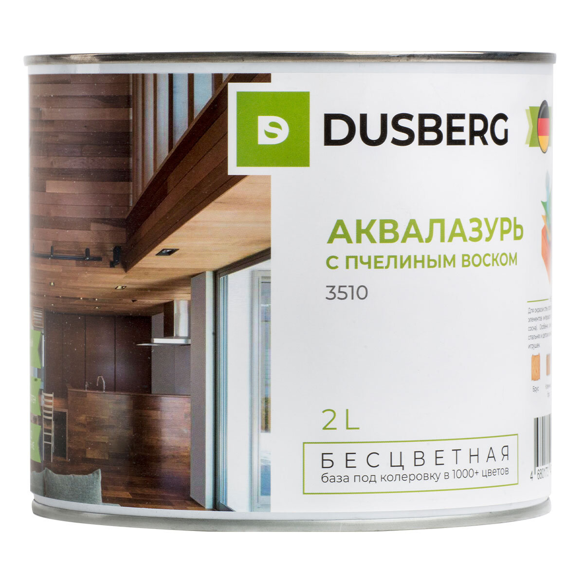 Аквалазурь DUSBERG 3510 с пчелиным воском для дерева, бесцветный 2л