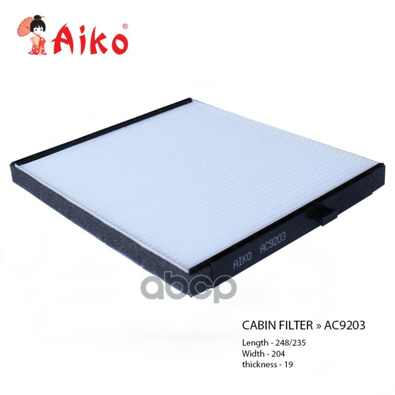 Фильтр салонный AIKO арт. AC9203