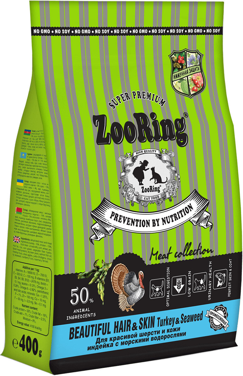 ZOORING BEAUTIFUL HAIR&SKIN TURKEY&SEAWEED взр кош д красив кожи и шерсти с индейк и морс водоросNEW 0,4 кг