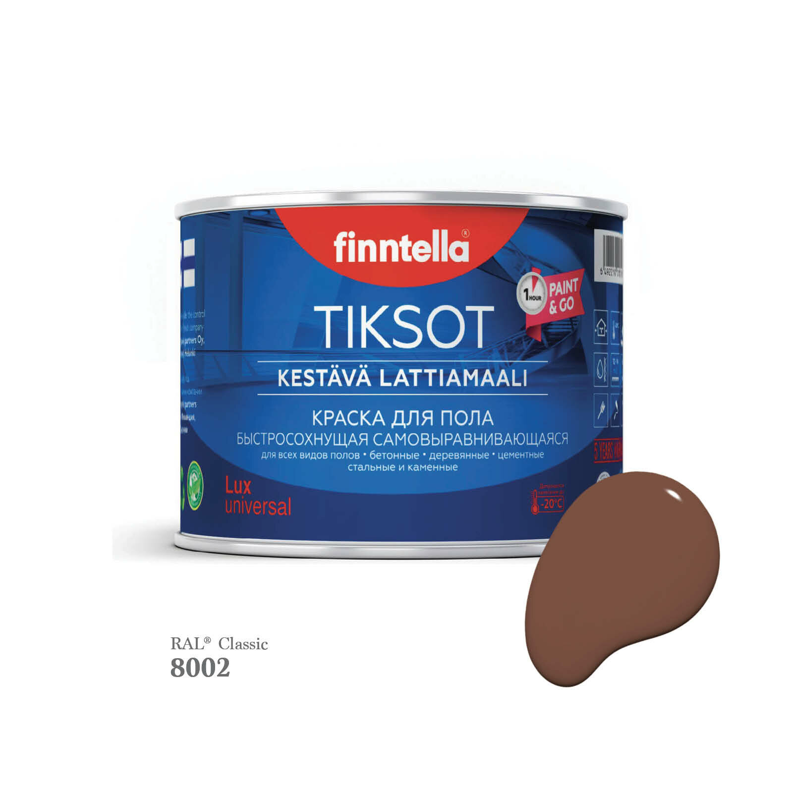 Краска для пола быстросохнущая финская эмаль FINNTELLA TIKSOT, цвет RAL8002 , 0,45л