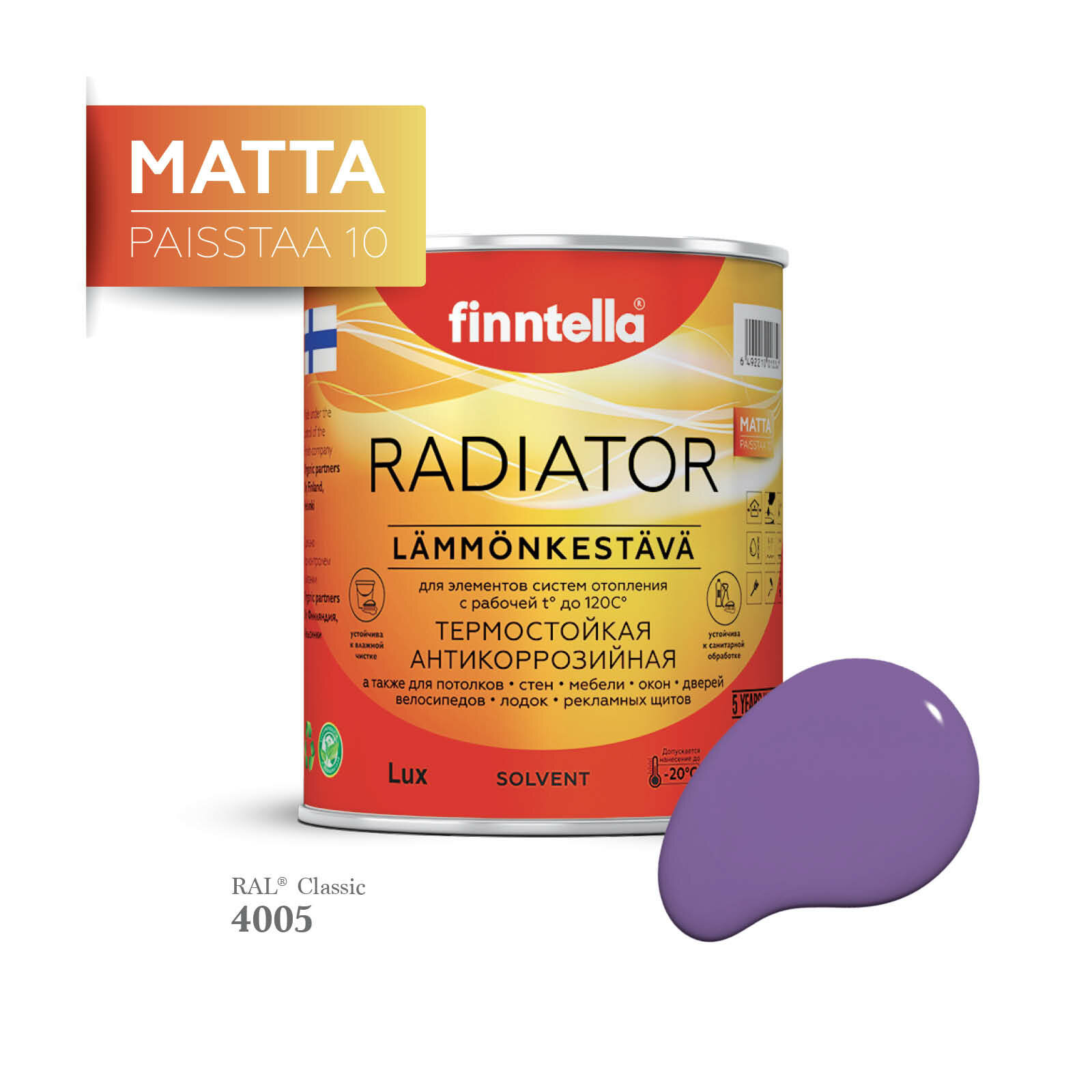Краска для радиаторов быстросохнущая финская эмаль FINNTELLA RADIATOR Matta. Матовая. Цвет RAL4005 , 0,9л